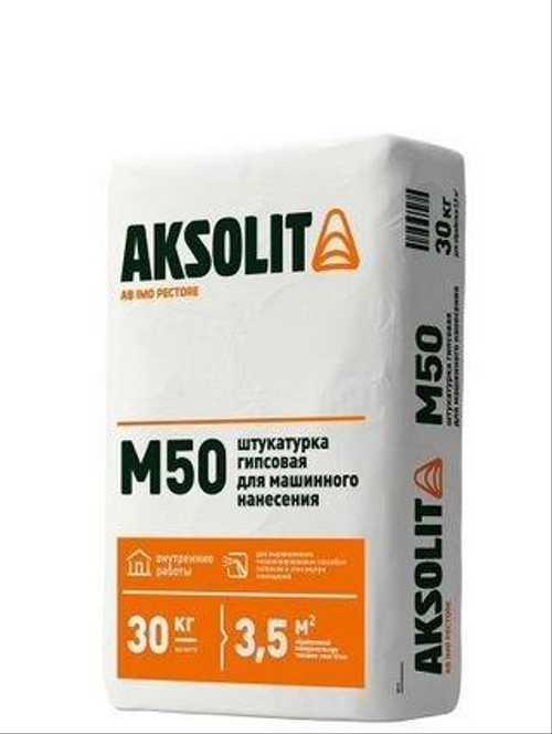 Aksolit М50, 30 кг штукатурка гипсовая