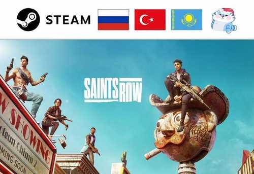 Saints Row (Steam)