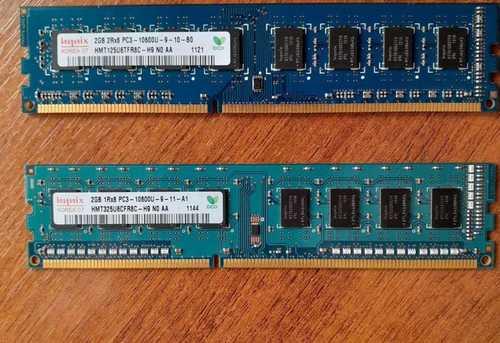 Оперативная память ddr3 2gb 1333 mhz hynix