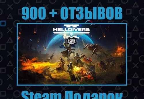 Helldivers 2 Steam Подарком РФ Gift