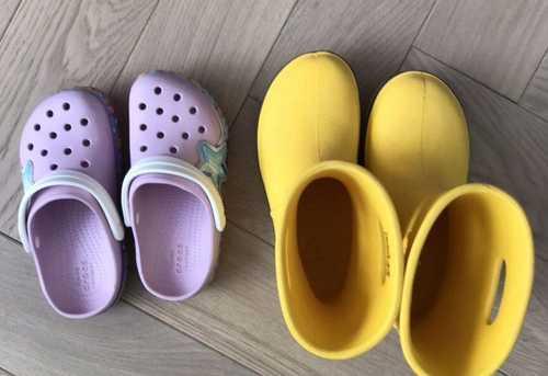 Crocs сапоги