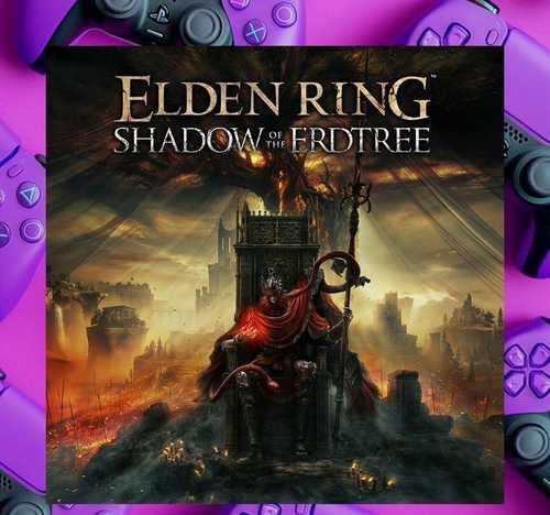 Elden ring Shadow of the Erdtree PS4 PS5