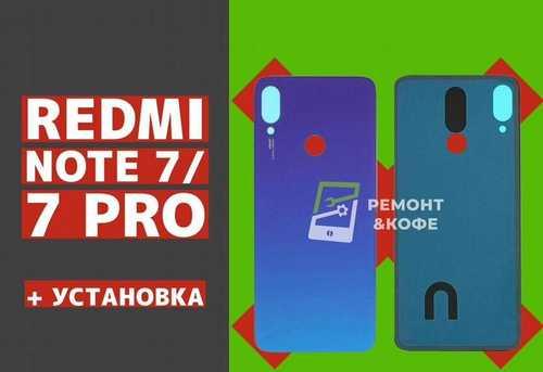 Крышка Xiaomi Redmi Note 7/Note 7 pro с заменой