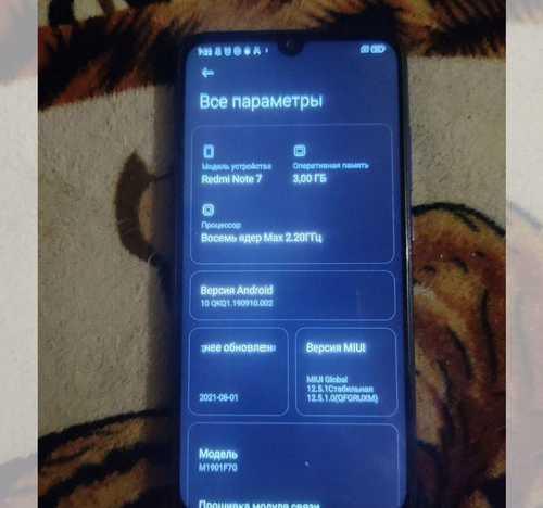 Xiaomi Redmi Note 7, 3/32 ГБ