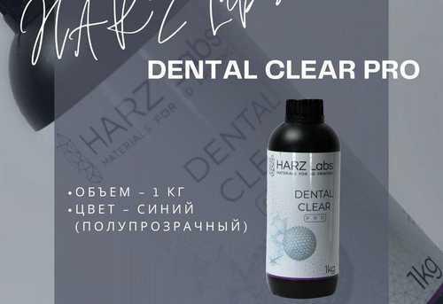 Смола для 3D-принтера harz Labs Dental Clear PRO
