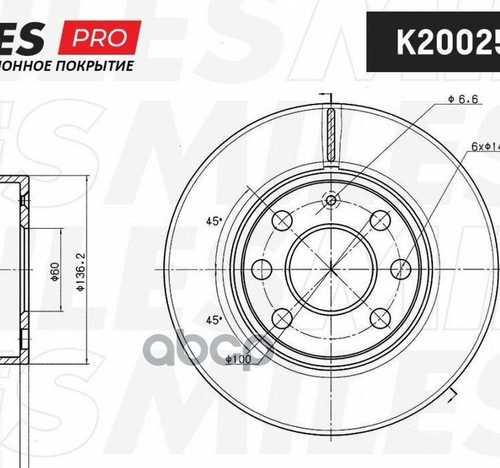 Диск тормозной opel corsa C 1.0-1.7 00- передний