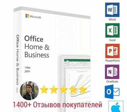 Ключ Microsoft Office 2019 Home and Business Mac