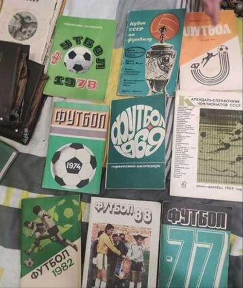 Журналы футбол СССР