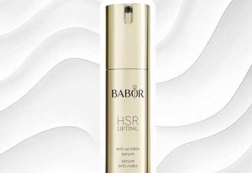 Babor hsr lifting serum