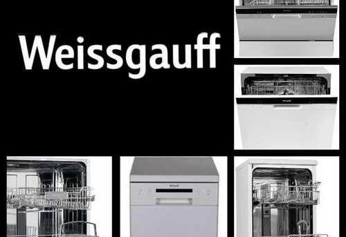 Запчасти для посудомоечных машин Weissgauff