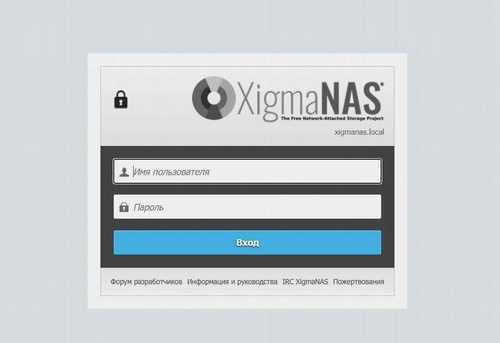 Домашний медиа-сервер NAS-14Tb на базе xigmanas