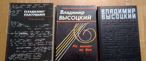 В.С. Высоцкий: Нерв, его произведения и о нём