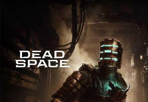 Dead Space Digital Deluxe Edition на PS5