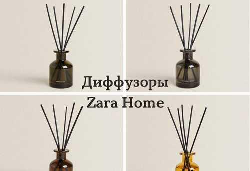 Zara home диффузоры