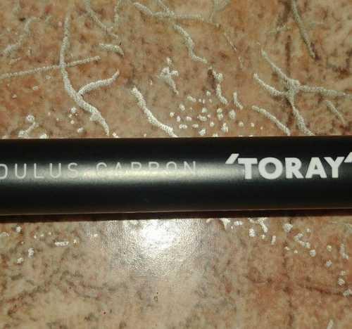 Спиннинг argument narval 80 L. lure max 18 g