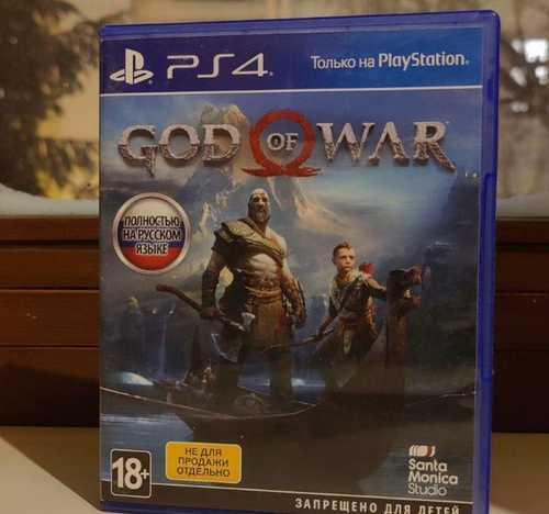 God of war ps4 диск