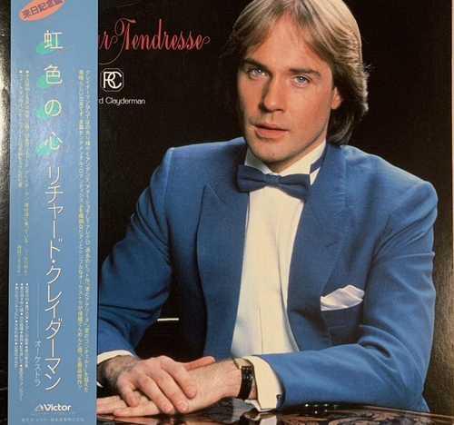 Richard Clayderman "Couleur Tendresse" LP (1983)