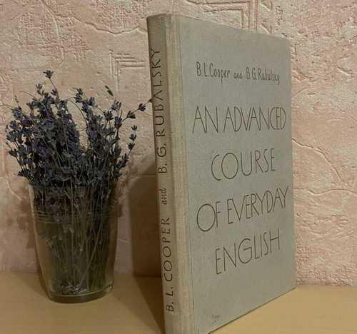 An Advanced Course of Everyday English 1959г