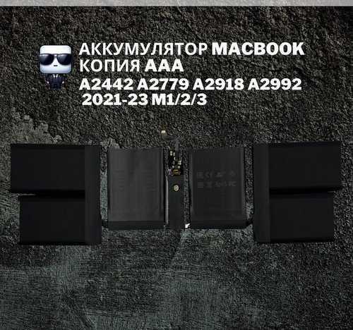 Аккумулятор A2519 MacBook A2442 A2779 A2918-92 AAA