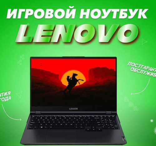 Игровой ноутбук Lenovo Legion / GTX 1660 Ti / i7