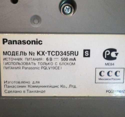 Радио телефон panasonic 2 трубки