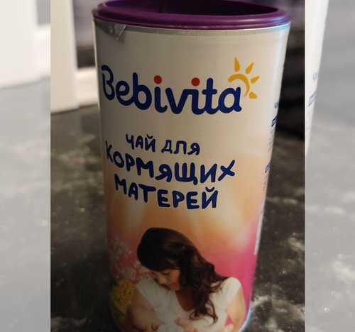 Чай для лактации bebivita