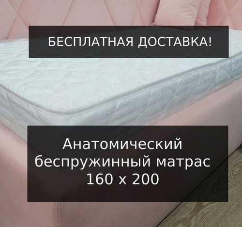 Матрасы Sleep - новый, 90х200