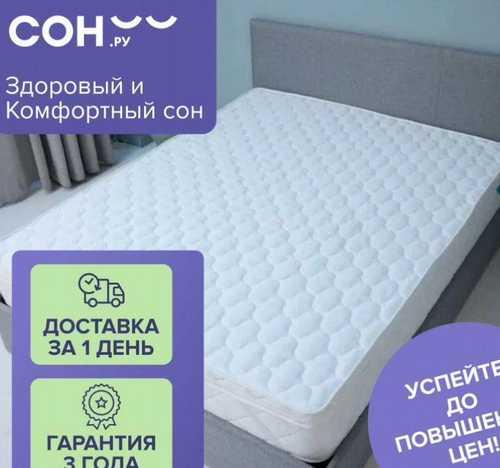 Матрас Sleeptek Duplex LatexCocos Mix 120х200