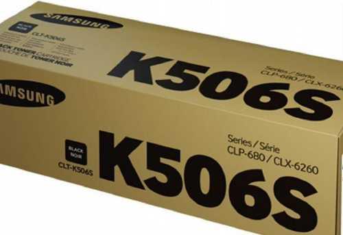 Картридж samsung CLT-K506S, черный / SU182A