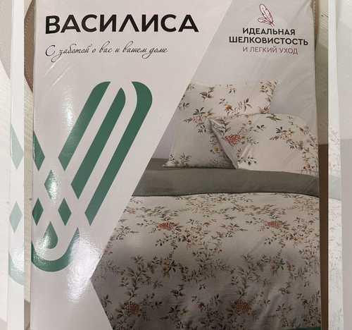 Постельное бельё Василиса