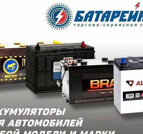 Аккумулятор Security Force SF 1212 (12V / 12Ah)