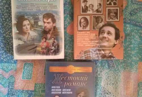 Советская Классика (VHS) Лицензиия. Цена за 3шт