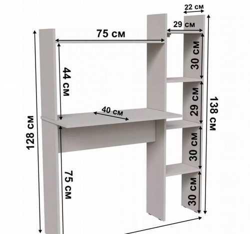 Письменный стол белый