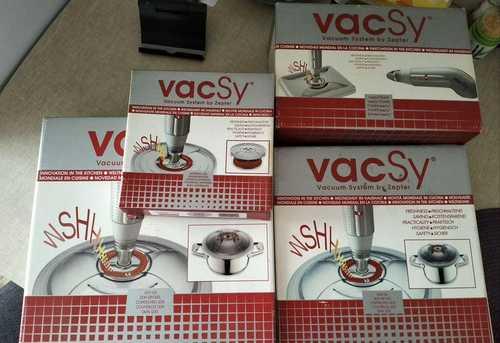 Вакуумные крышки и насос vax