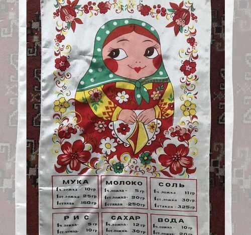 Полотенце рушник СССР Матрешка