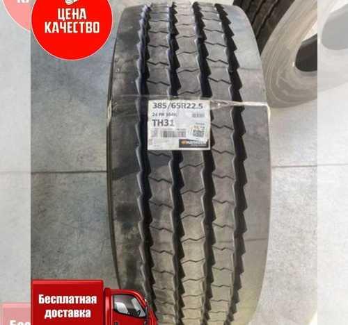 Hankook SMART Flex TH31 385/65.22.5 Грузовые шины