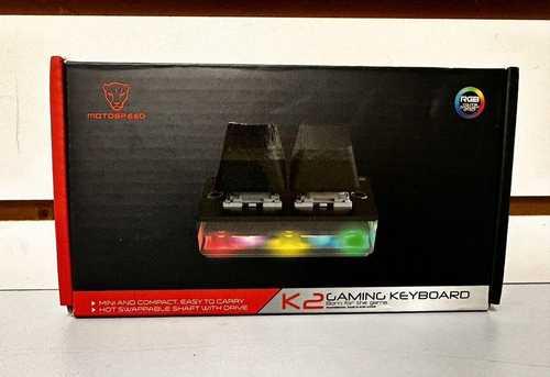 Игровая клавиатура Motospeed K2