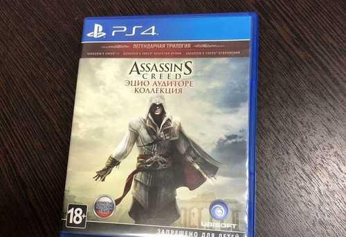 Assassins creed эцио аудиторе коллекция ps4