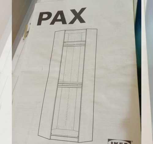 Шкаф IKEA PAX угловой