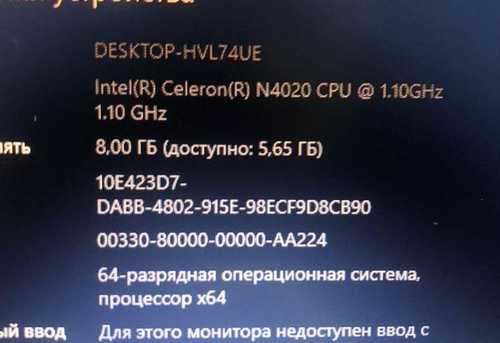 15.6" Lenovo IdeaPad 3 15IGL05, 128 ГБ, Celeron N4020, RAM 8 ГБ, Intel UHD Graphics 600