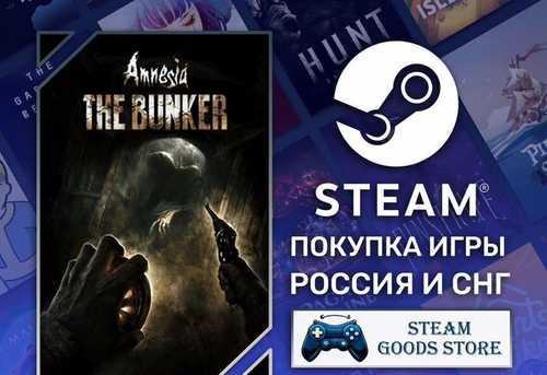 Amnesia: The Bunker (Steam, Россия)