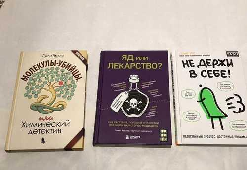 Книги интересные