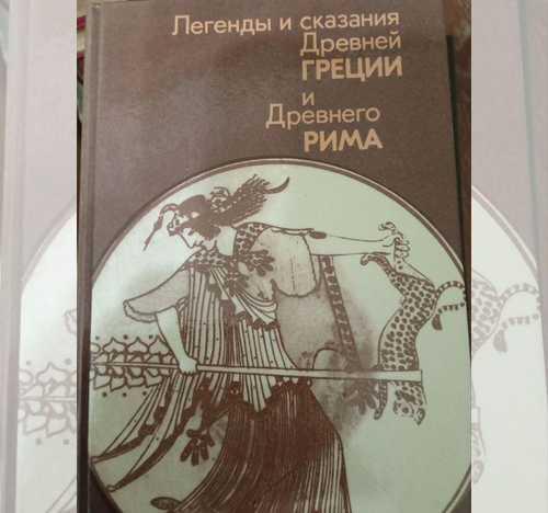 Много разных книг