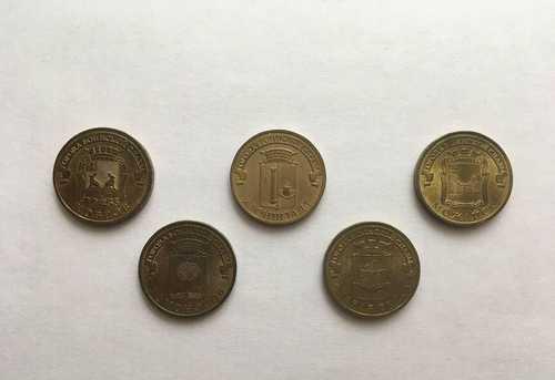 5 монет Города Воинской Славы гвс