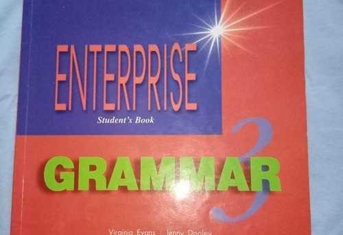 Enterprise Student's bookУчебник-тетрадь