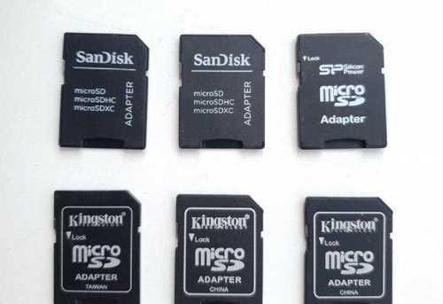 Адаптеры MicroSD