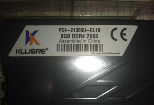 Оперативная память kllisre ddr4 8 гб 2666 мгц