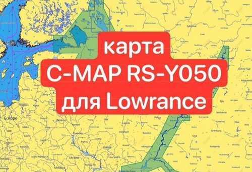 Карты глубин для lowrance C-Maр RS-Y050