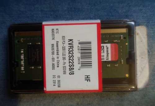 DDR4 sodimm 8Gb Kingston 3200