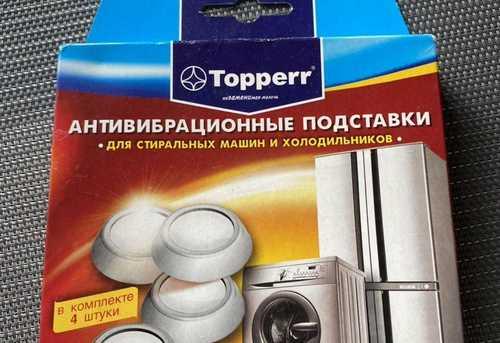 Антивибрационные подставки Topperr